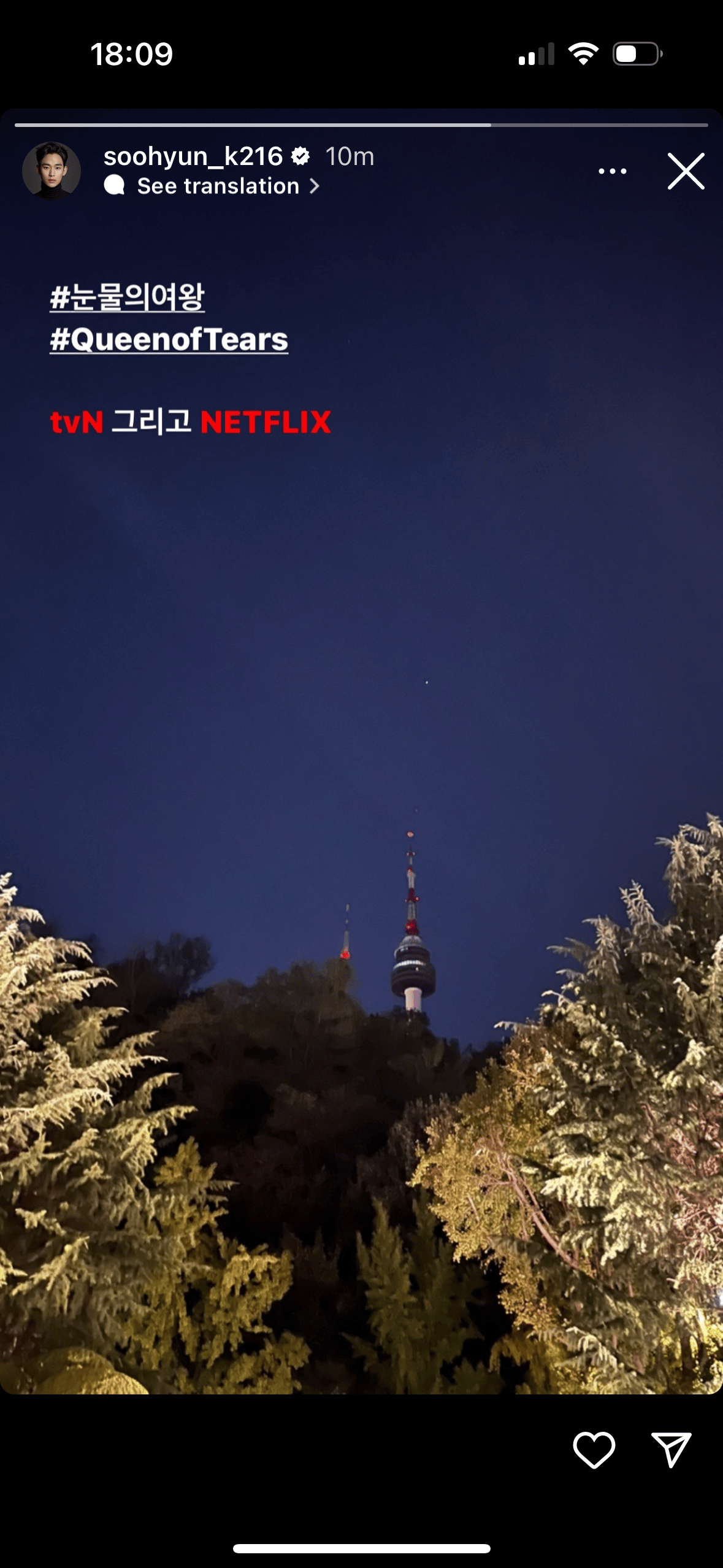 [TVN][NETFLIX][韓劇] 淚之女王討論區 V | LIHKG 討論區