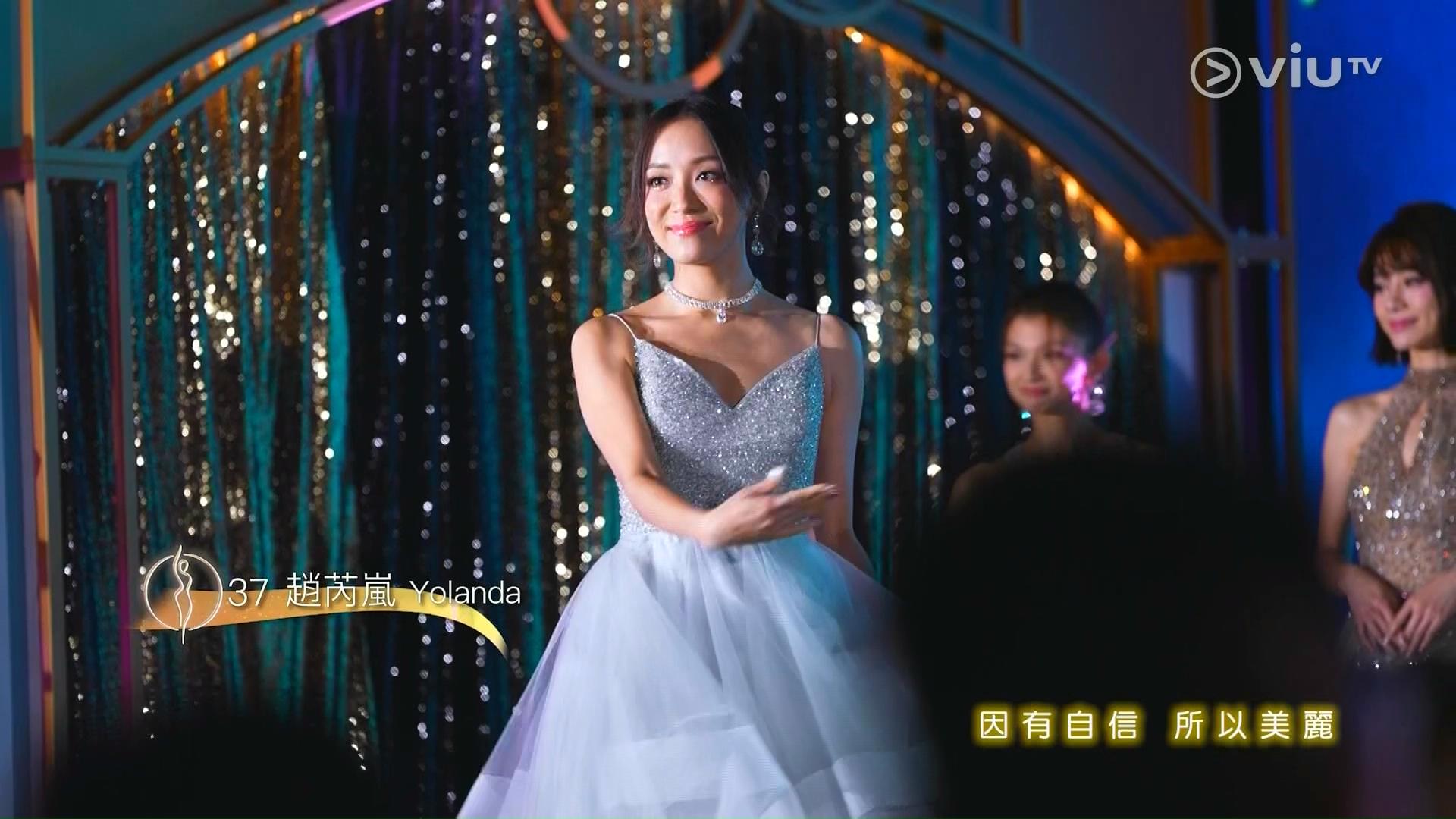 [ViuTV] [9/29 決賽] 美麗 40 路 (6) | LIHKG 討論區