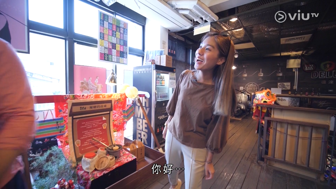 [ViuTV] [有 AV] 當遊客不存在 星期一至五22:30 (3) | LIHKG 討論區