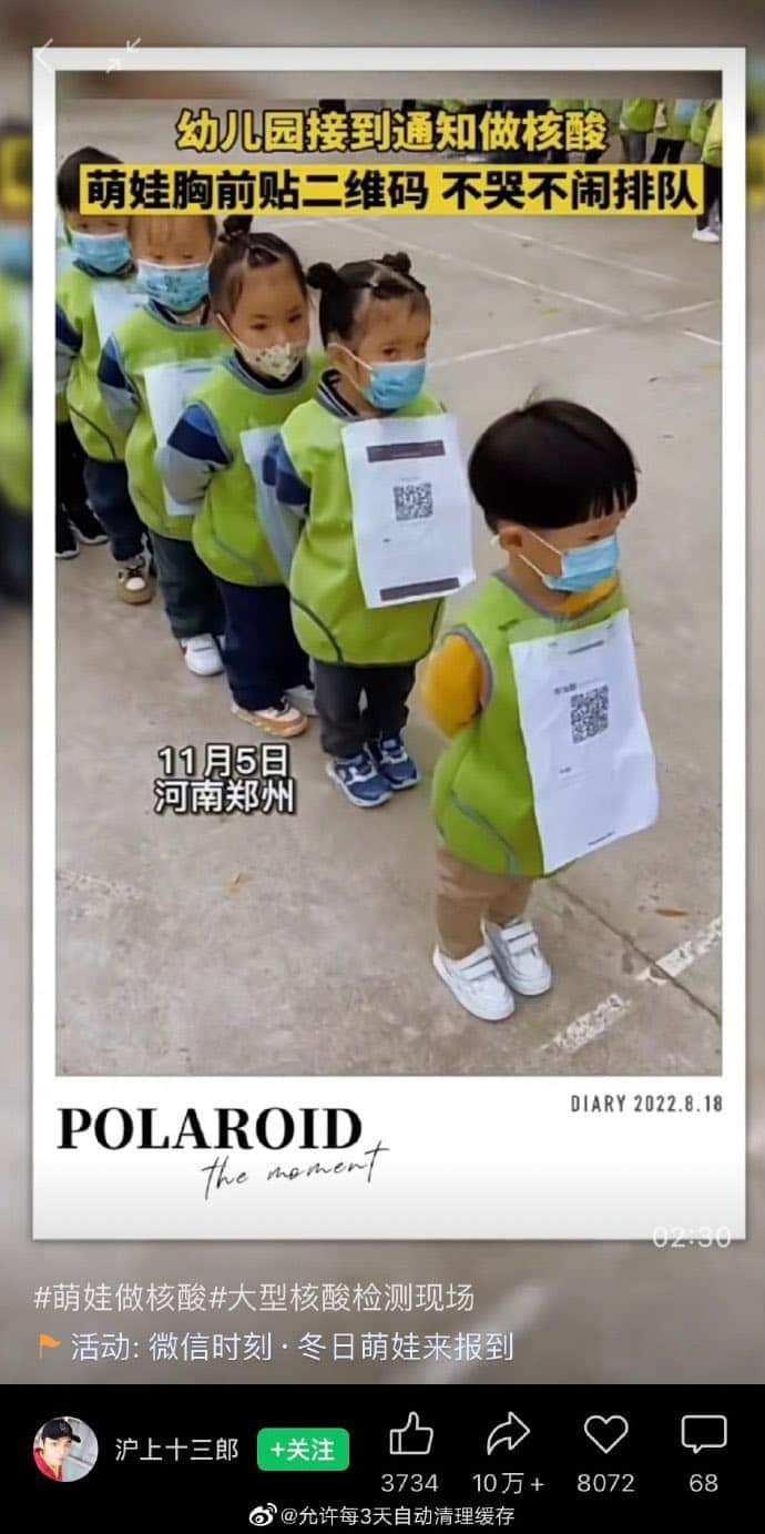 校長倡學童針卡儲入電子錶 | LIHKG 討論區