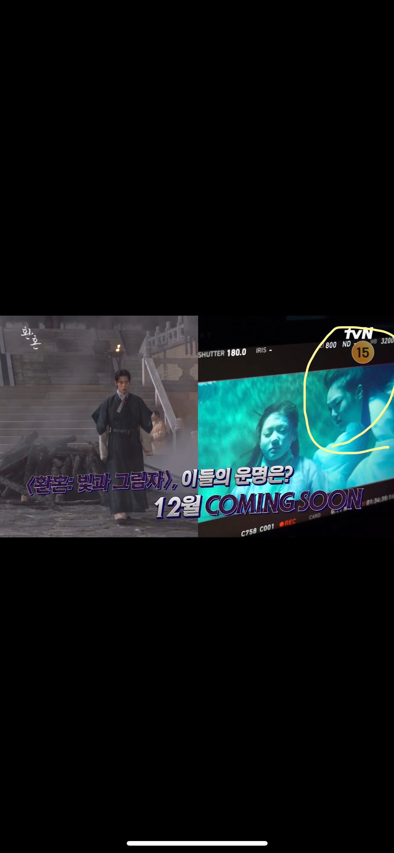 [Netflix] 韓劇《還魂》(4) | LIHKG 討論區