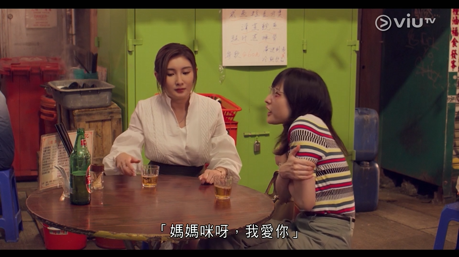 【ViuTV】《社內相親》逢星期一至五 21:30（5） | LIHKG 討論區