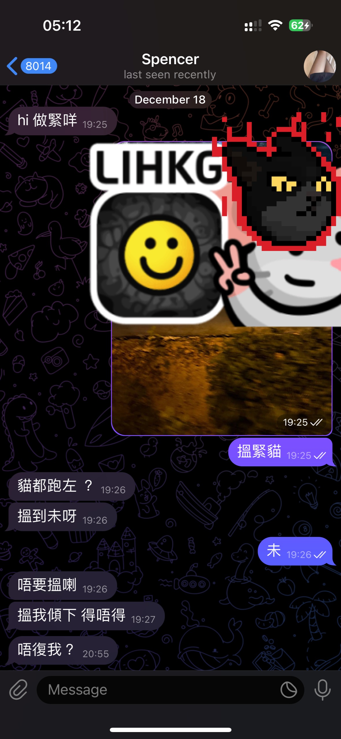 屌你老母tg啲騙徒係咪痴撚線 | LIHKG 討論區