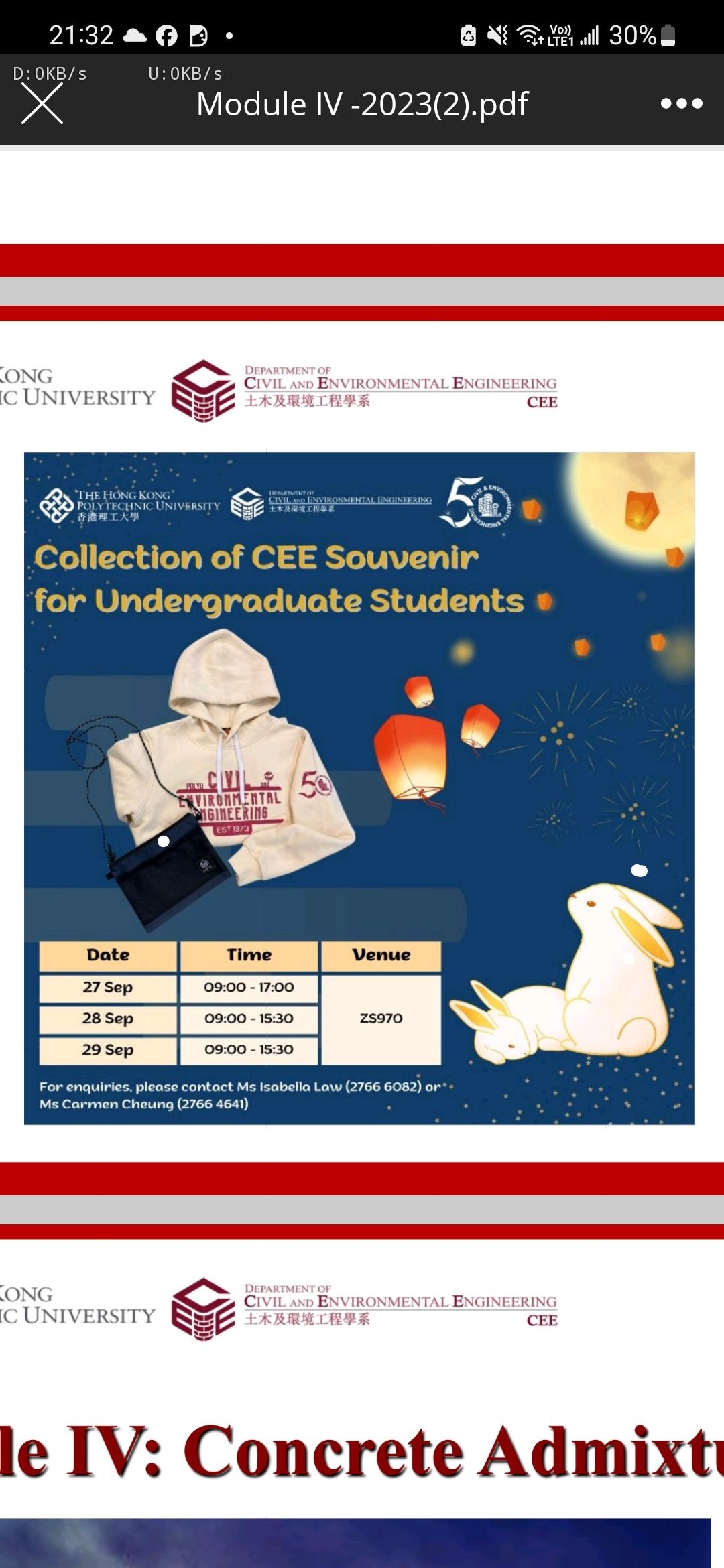 polyu souvenir | LIHKG 討論區