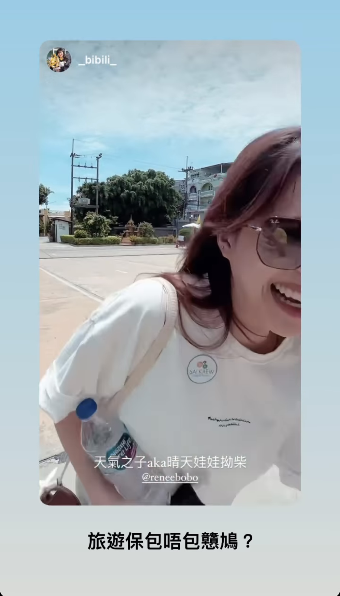 有圖！Renee 又派福利~ | LIHKG 討論區