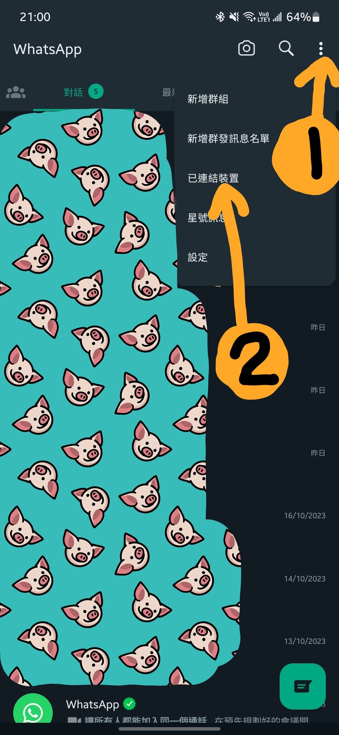 WhatsApp比人hack！緊急 | LIHKG 討論區