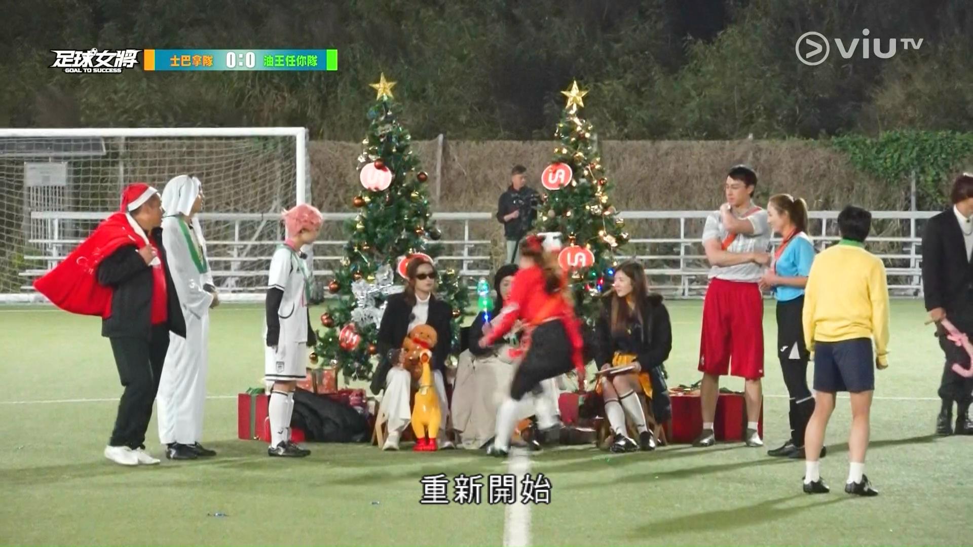 [ViuTV]螢花女子足球隊 YFFC x 真人騷足球女將 討論區 (15) | LIHKG 討論區