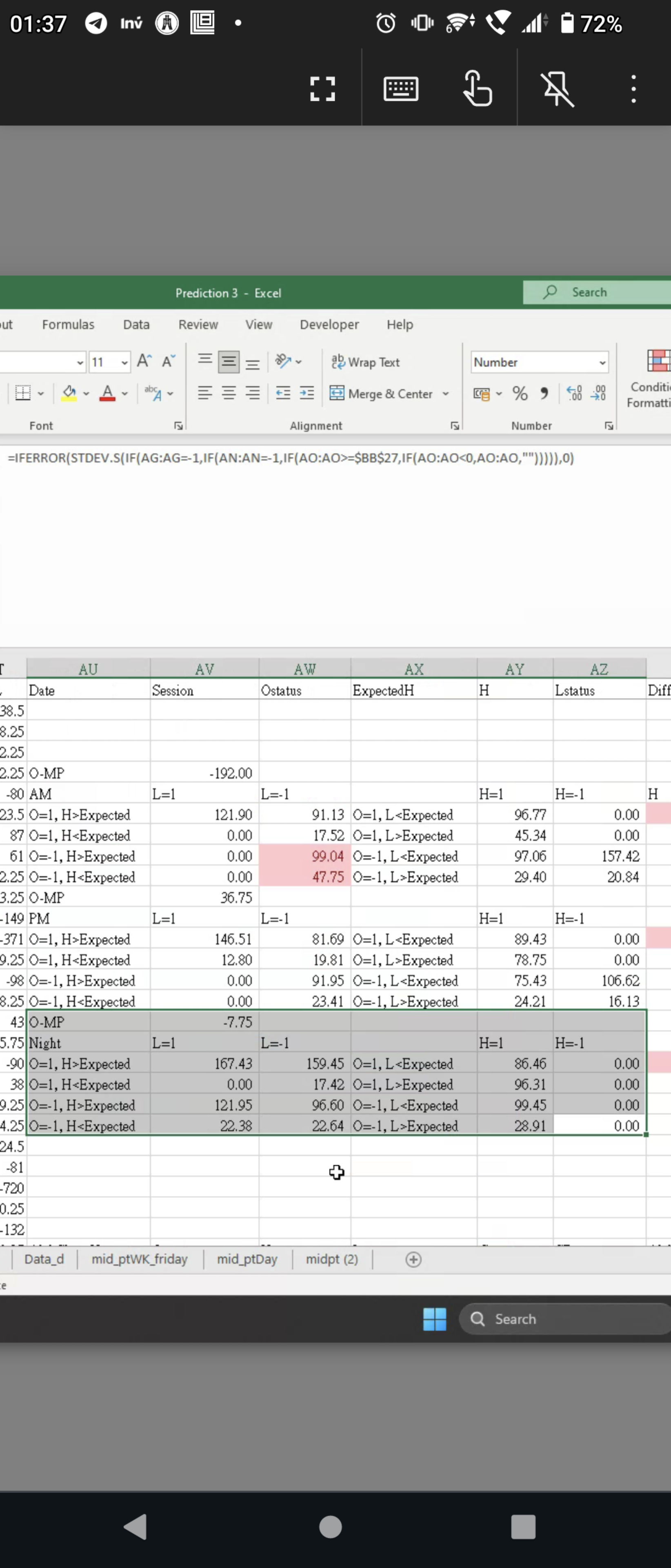 hi 淡友 (2017) | LIHKG 討論區