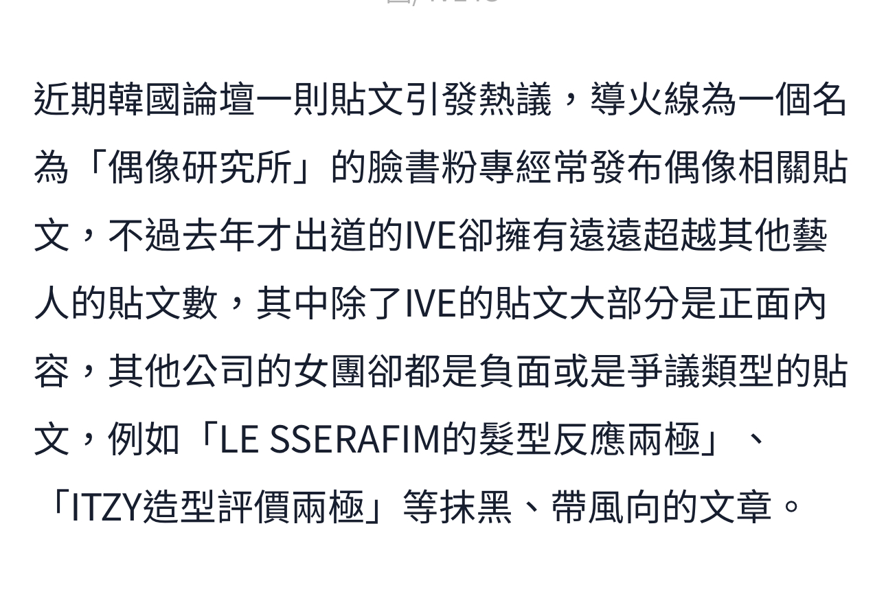 SM請唔請連登區PR | LIHKG 討論區