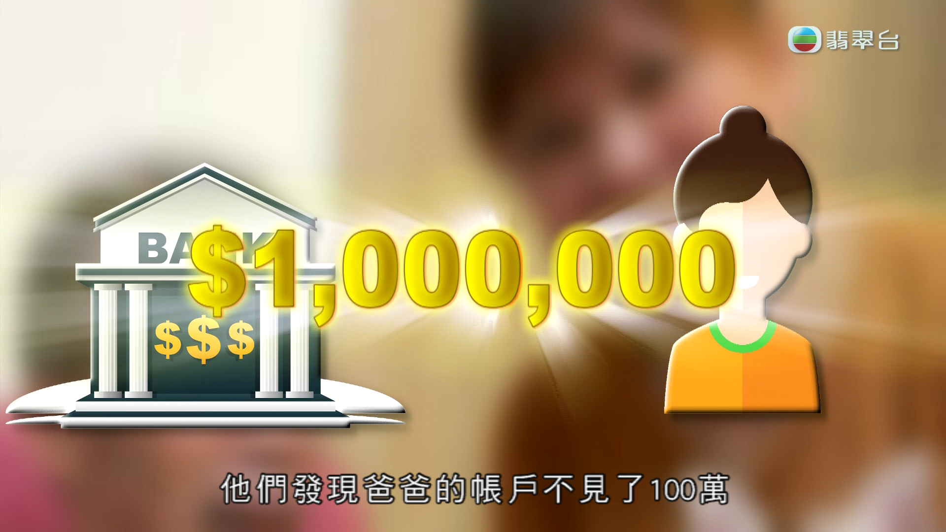 [TVB] 東張西望討論區 (112) | LIHKG 討論區