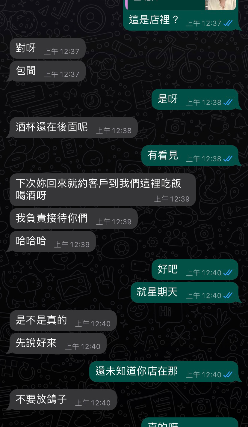 有冇手足睇完鬼王想搵D交友app sales妹豬練下pua | LIHKG 討論區