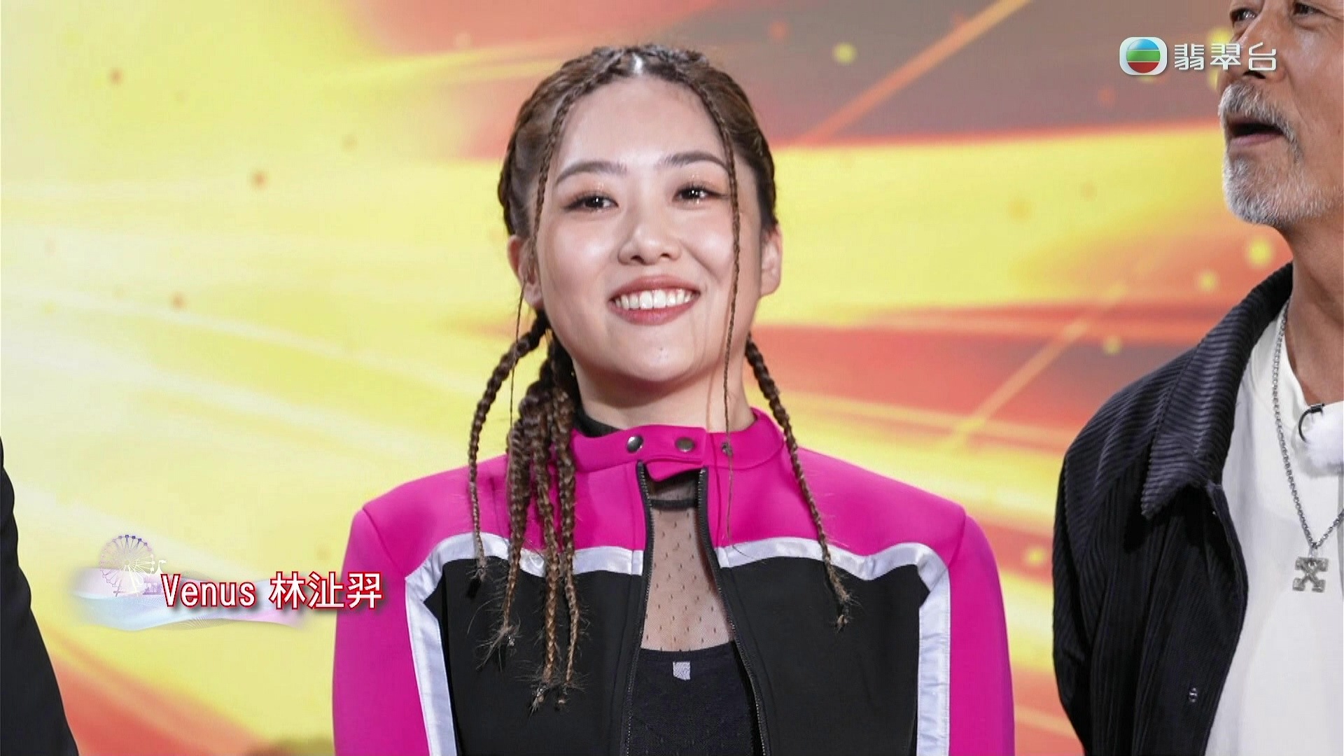 [TVB] 歡樂滿東華2023 | LIHKG 討論區