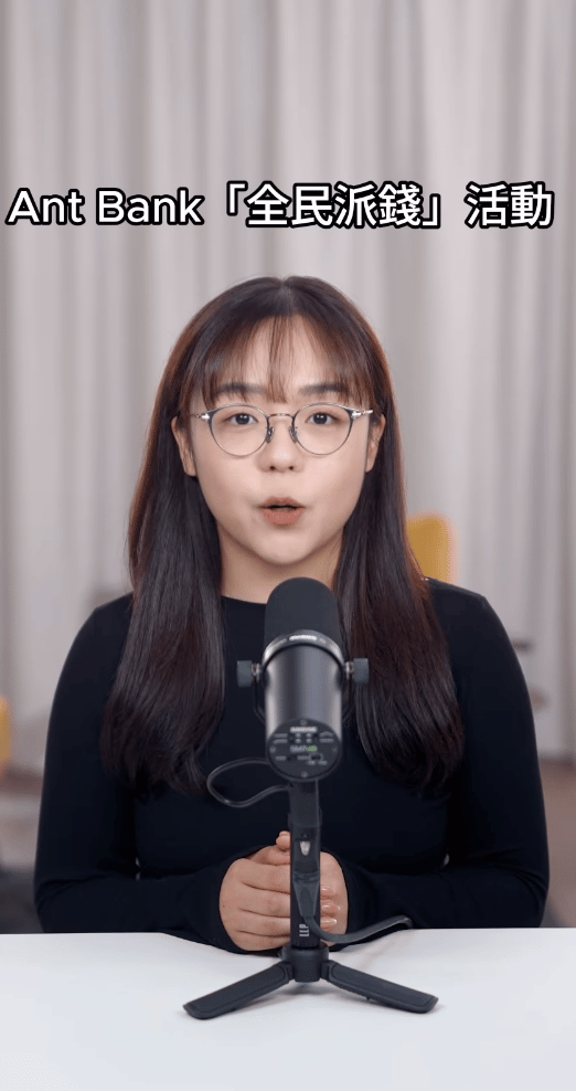 淫紋Karen露出 馬腳 賣Alipay廣告 | LIHKG 討論區