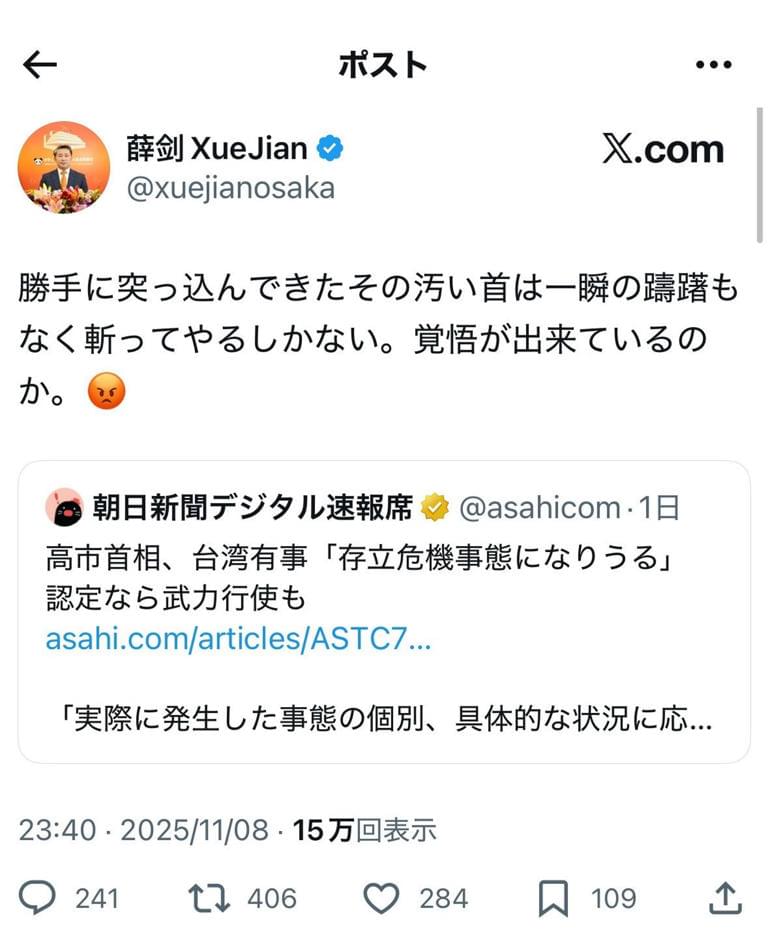 據報高市擬修訂日本無核三原則 | LIHKG 討論區