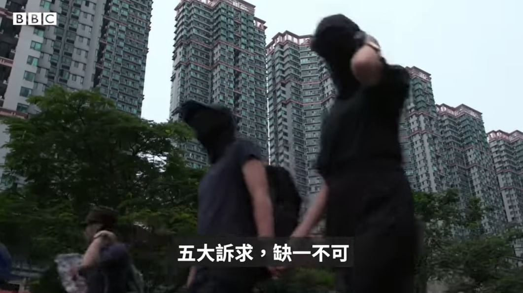 BBC 紀錄片 | LIHKG 討論區