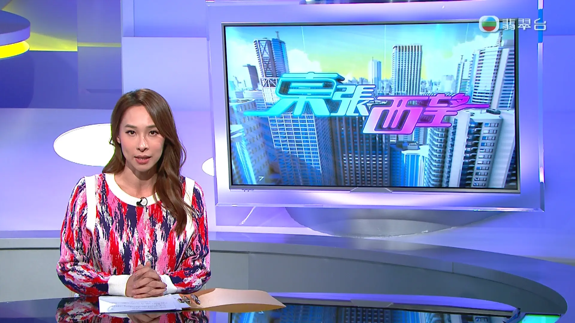 [TVB] 東張西望討論區 (202) | LIHKG 討論區