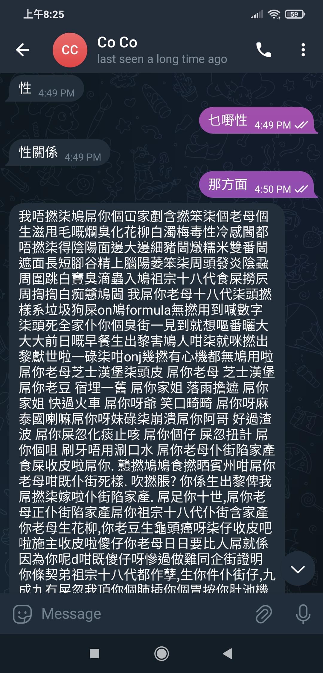 TG 好多靚女add | LIHKG 討論區