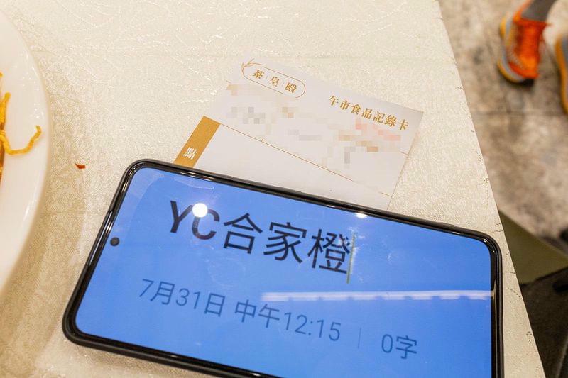 大埔5級火 BOB叔言論又出事 | LIHKG 討論區