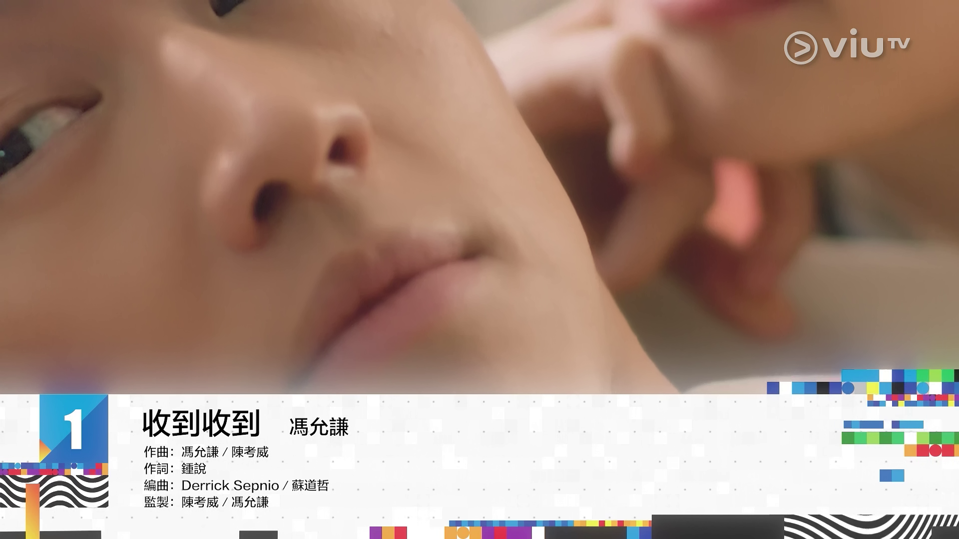 [ViuTV] Chill Club 星期日 21:30 (184) | LIHKG 討論區