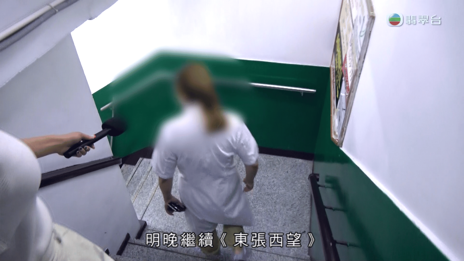 [TVB] 東張西望討論區 (150) | LIHKG 討論區