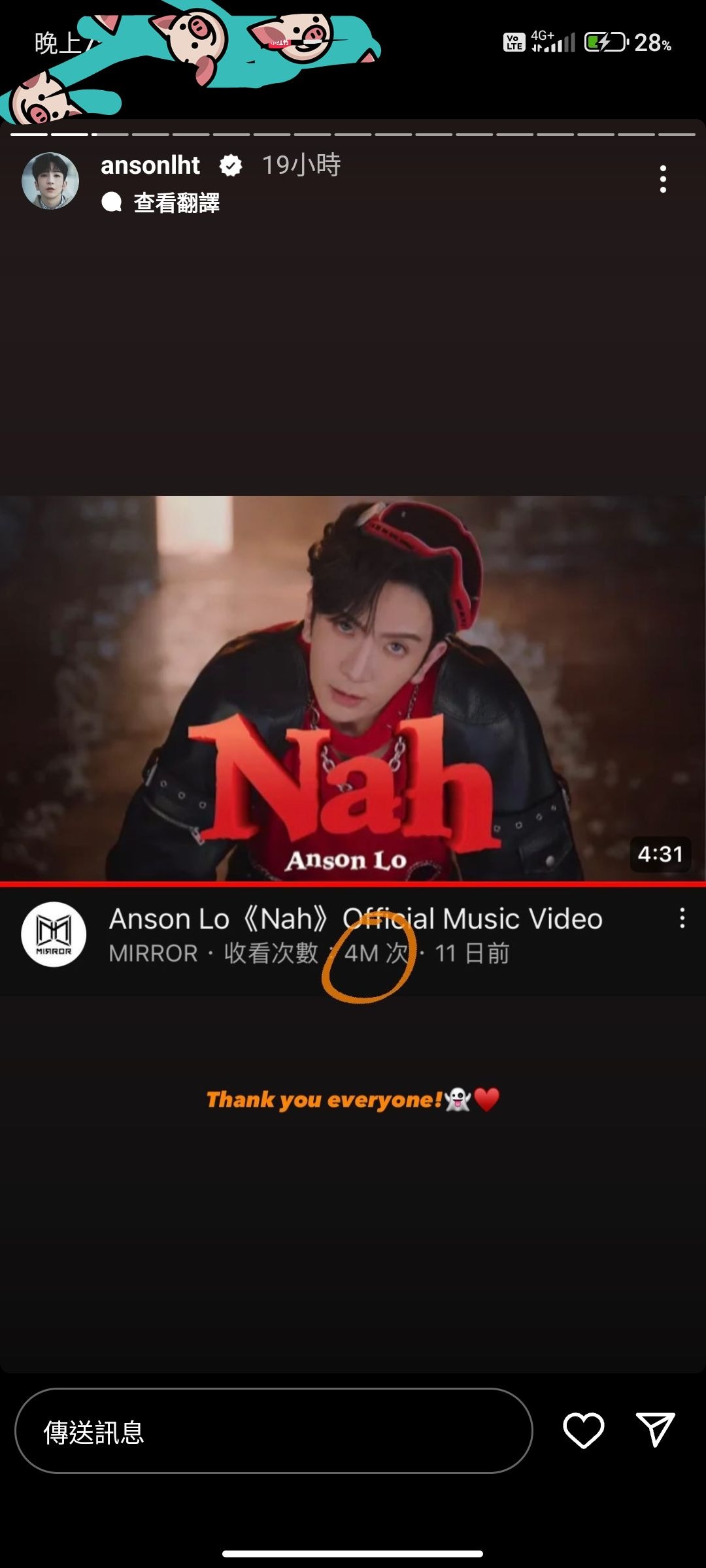 mirror 阿jer 唔記得買YouTube點擊率？？？？？ | LIHKG 討論區