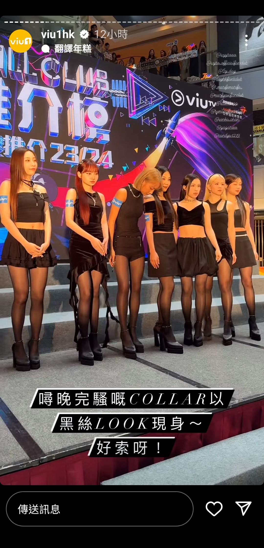 白絲cloud 定黑絲collar | LIHKG 討論區