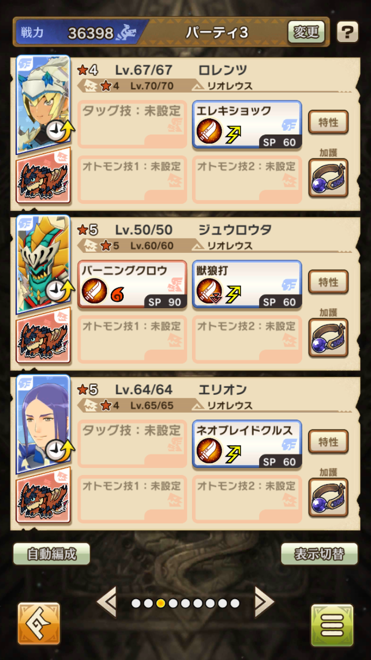 [I/A] MHR モンハンライダーズ 【42】 5/28リリース100日記念、LOGIN即送？？？ | LIHKG 討論區