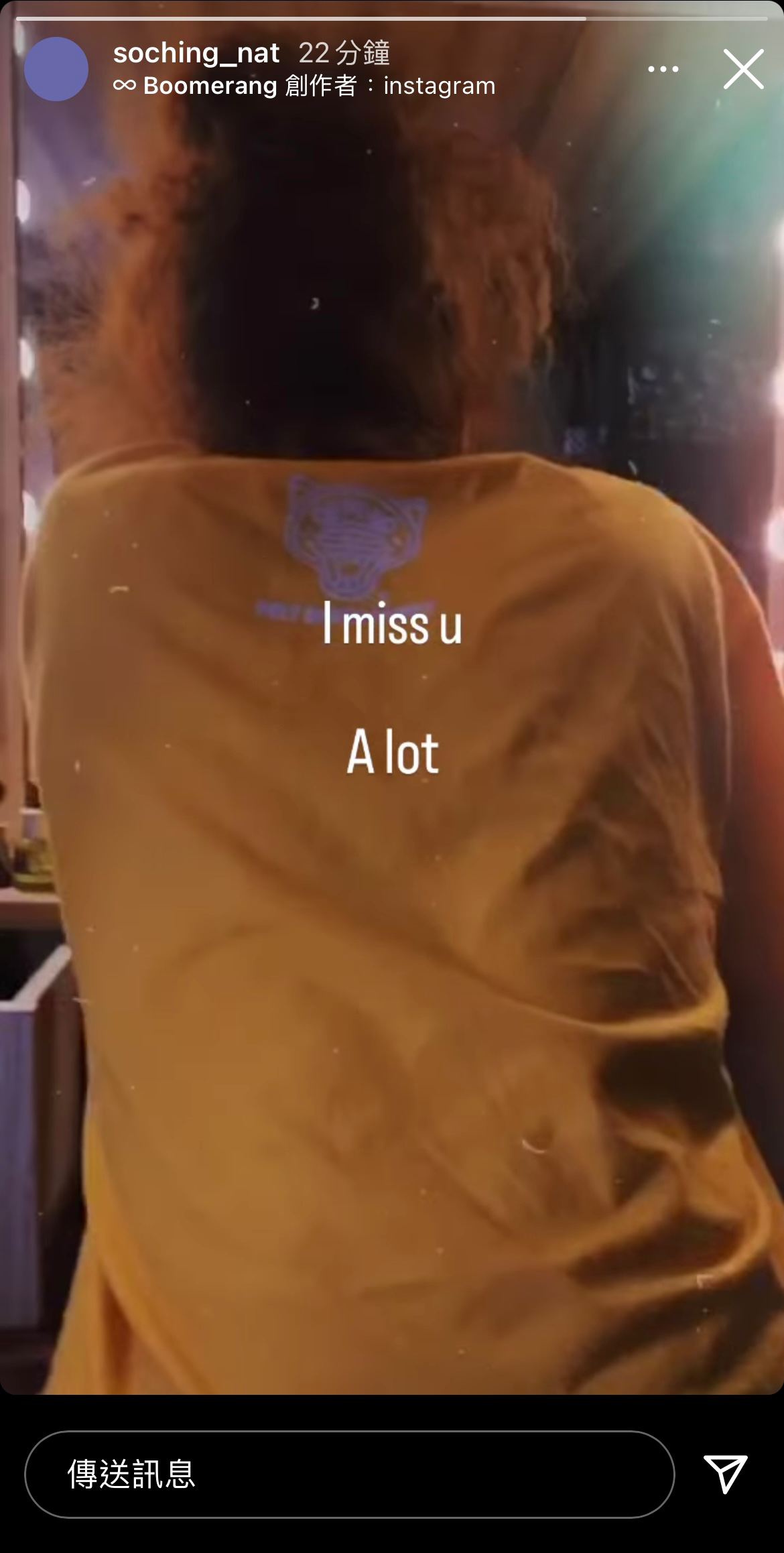 Soching真係好掛住啊Mo ! | LIHKG 討論區