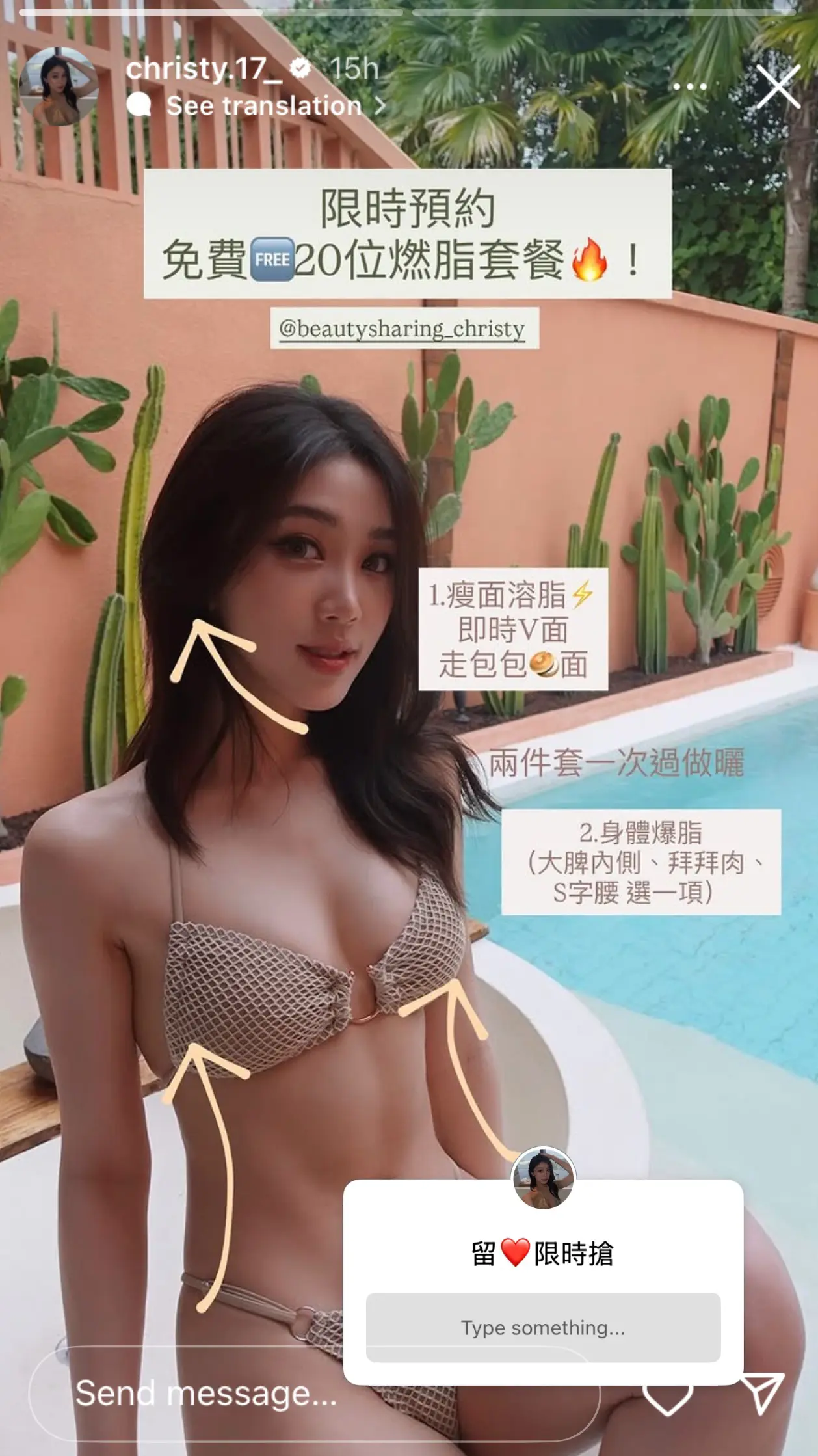 （嘈交要自貼身材）健身資訊討論區260新手問嘢睇#1 | LIHKG 討論區