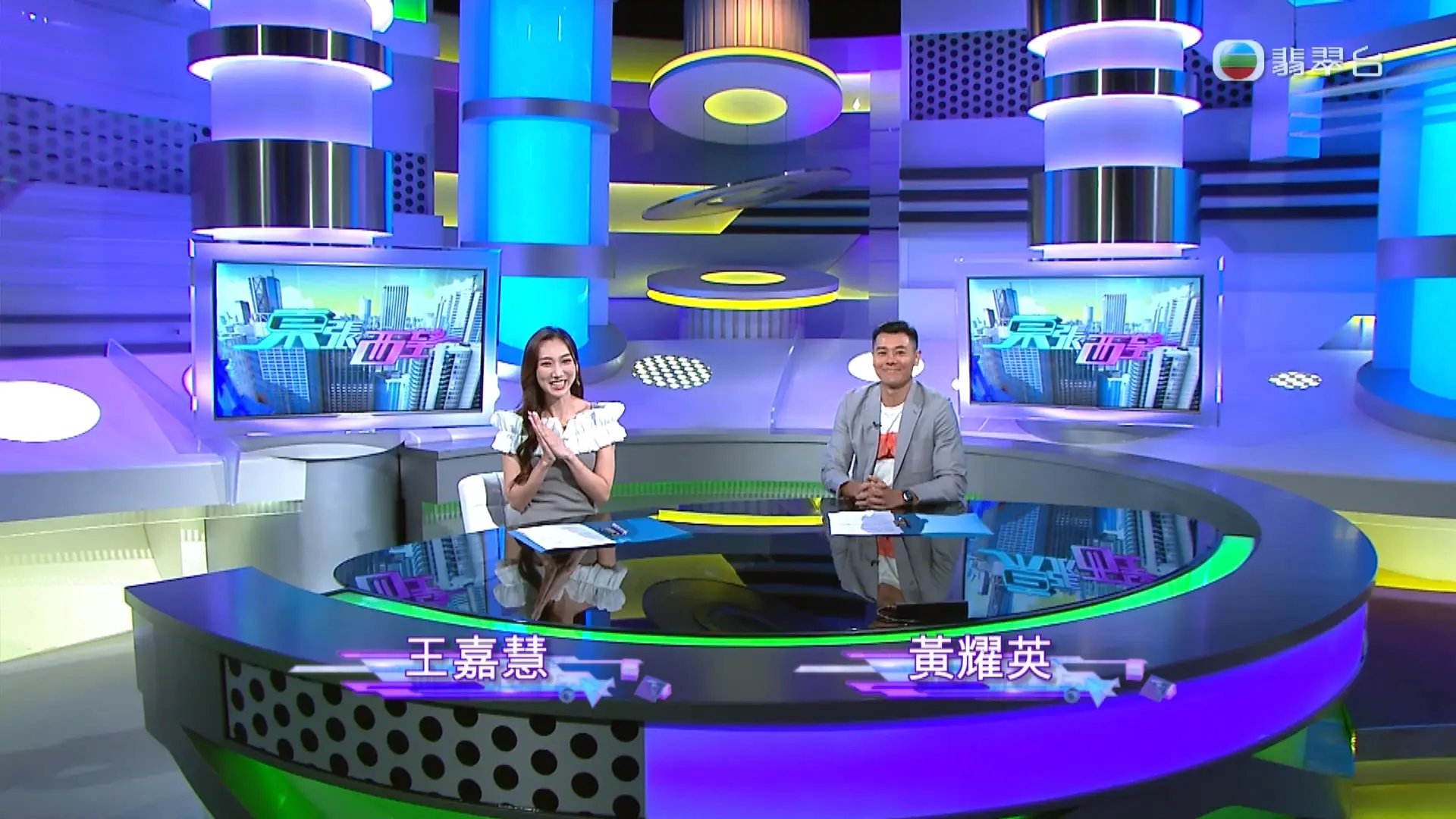 [TVB] 東張西望討論區 (170) | LIHKG 討論區