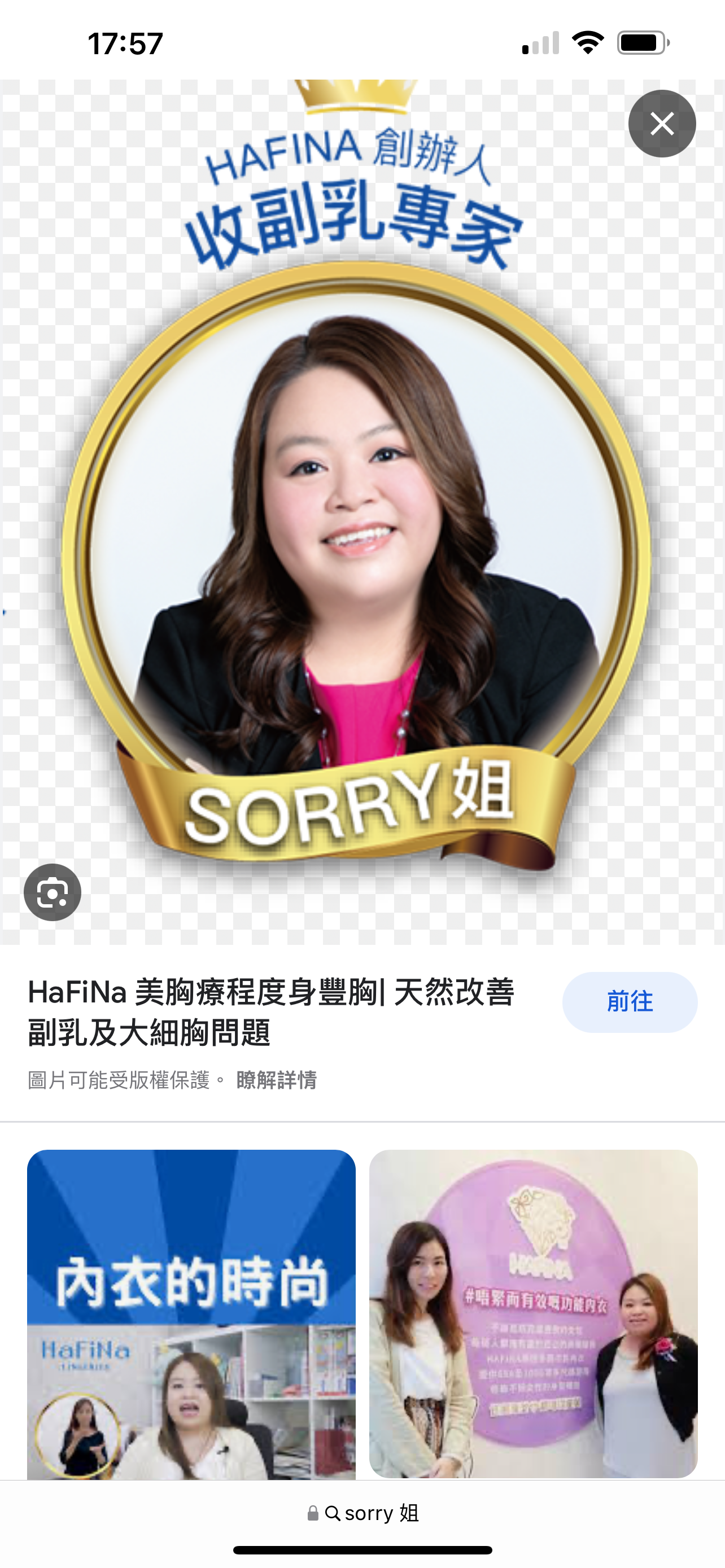 Mill Milk 個Sam 結婚了 | LIHKG 討論區