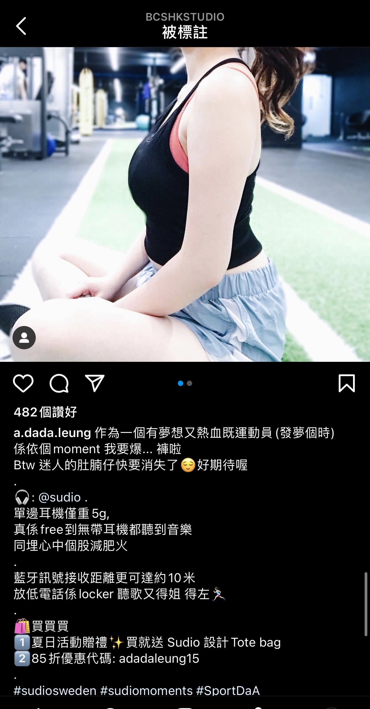 咁多model，Youtuber 嚟幫呢間黑店宣傳，今日終於拉左，新一波割蓆風波好快開始 | LIHKG 討論區