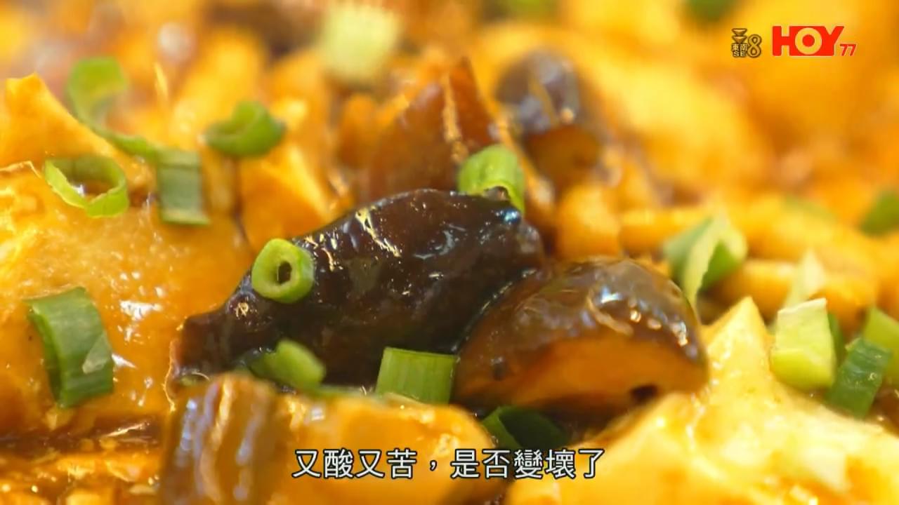 臥底旅行團5.0 （3） | LIHKG 討論區