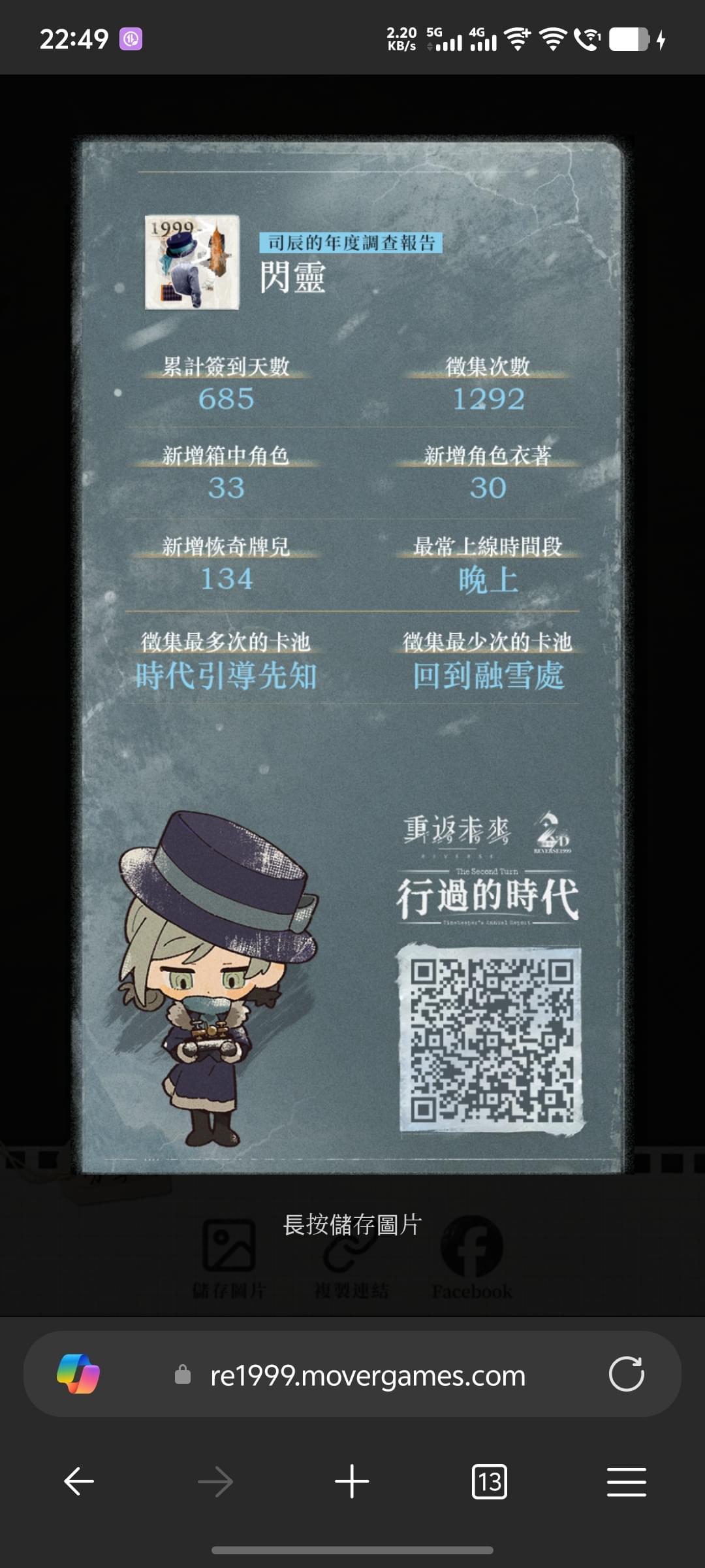 | LIHKG 討論區