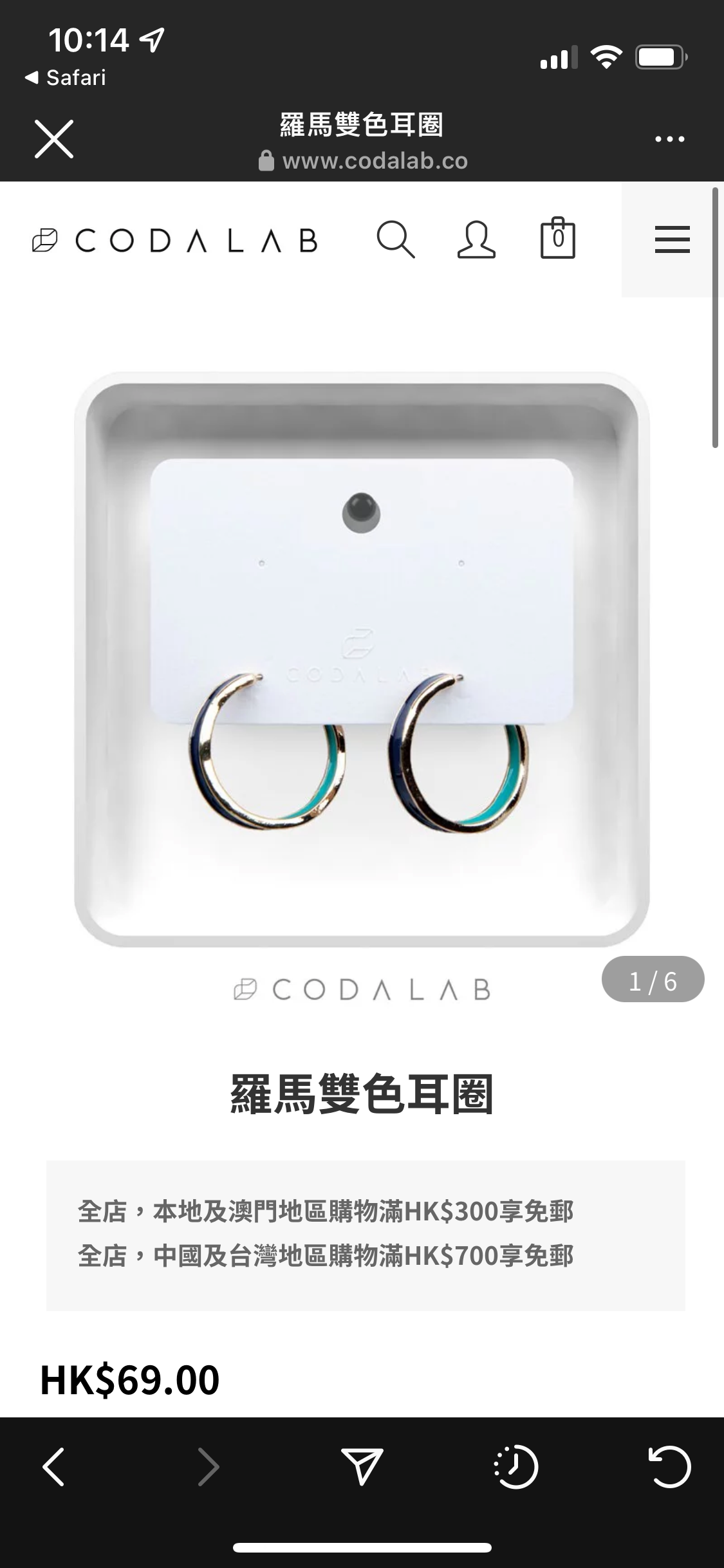 Codalab Accessory 銅鑼灣最大型耳環 淘寶店 | LIHKG 討論區