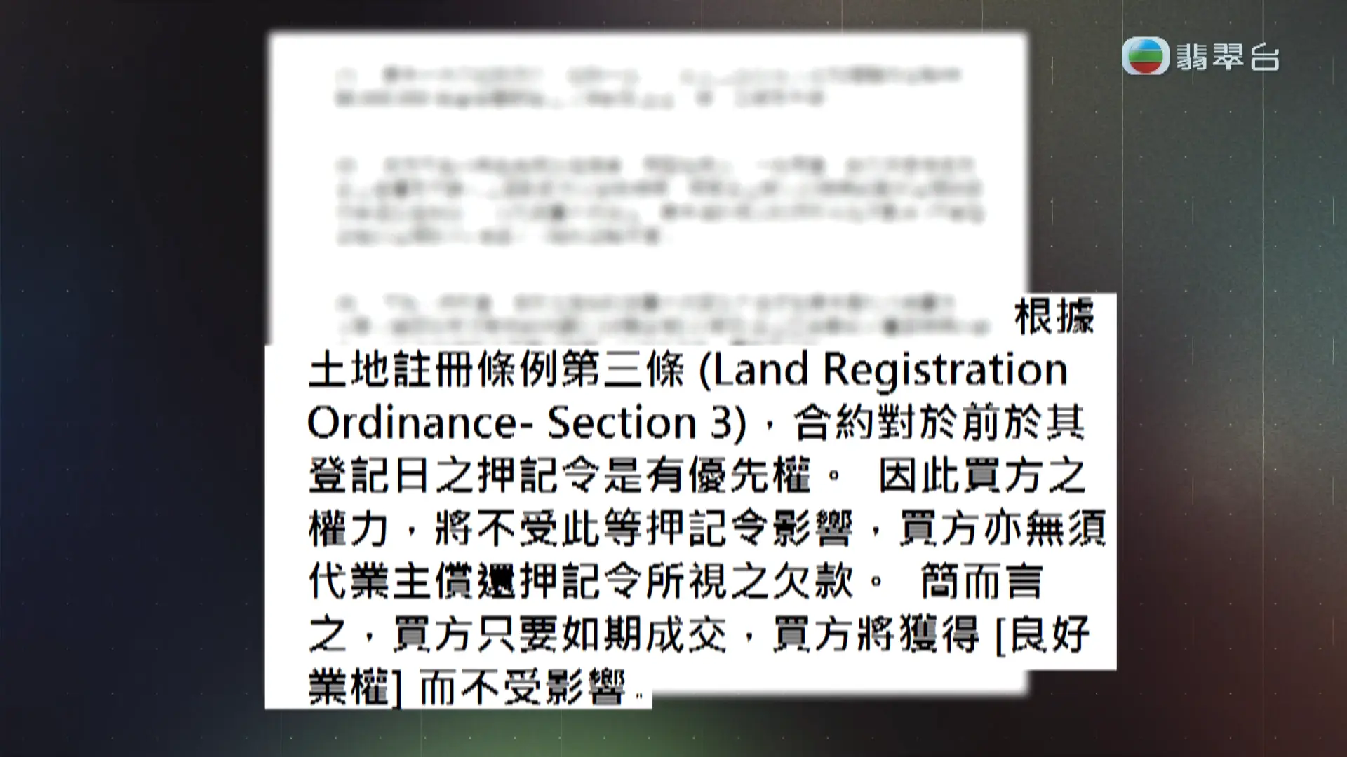 [TVB] 東張西望討論區 (177) | LIHKG 討論區