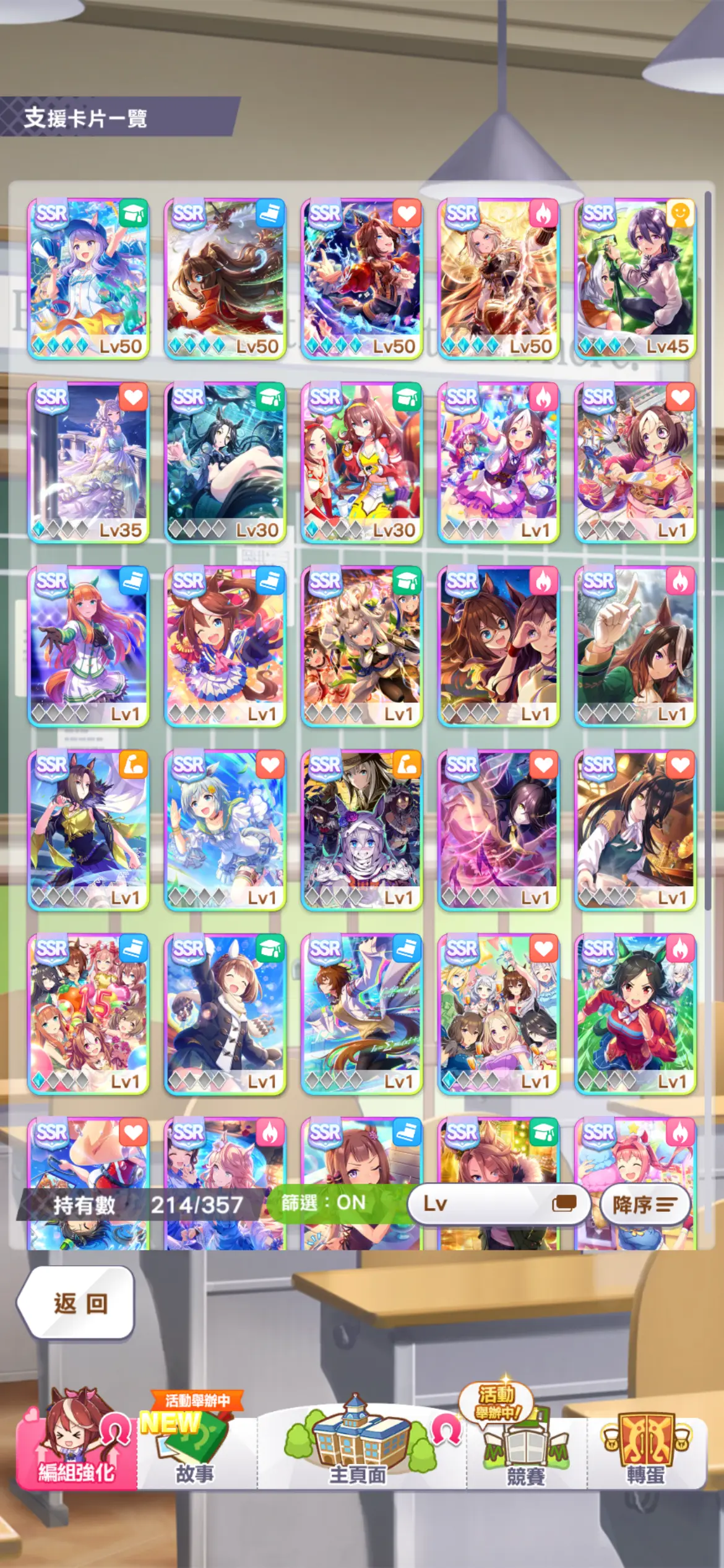 [I/A] 賽馬娘Pretty Derby 繁中伏 (47) 買虹晶送game | LIHKG 討論區