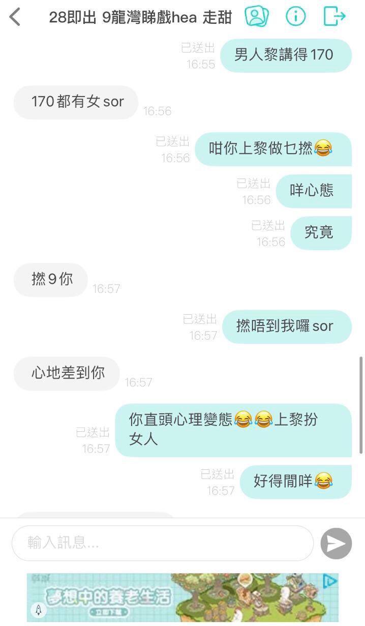 HMD奇遇記 | LIHKG 討論區