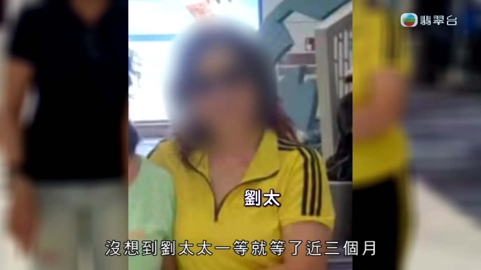 [TVB] 東張西望討論區 (175) | LIHKG 討論區