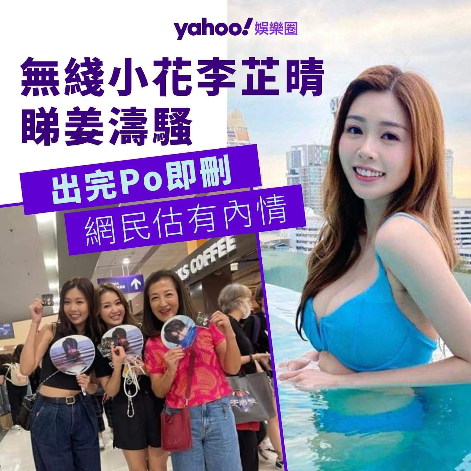 聲夢Yumi話有去睇Anson Lo演唱會 | LIHKG 討論區