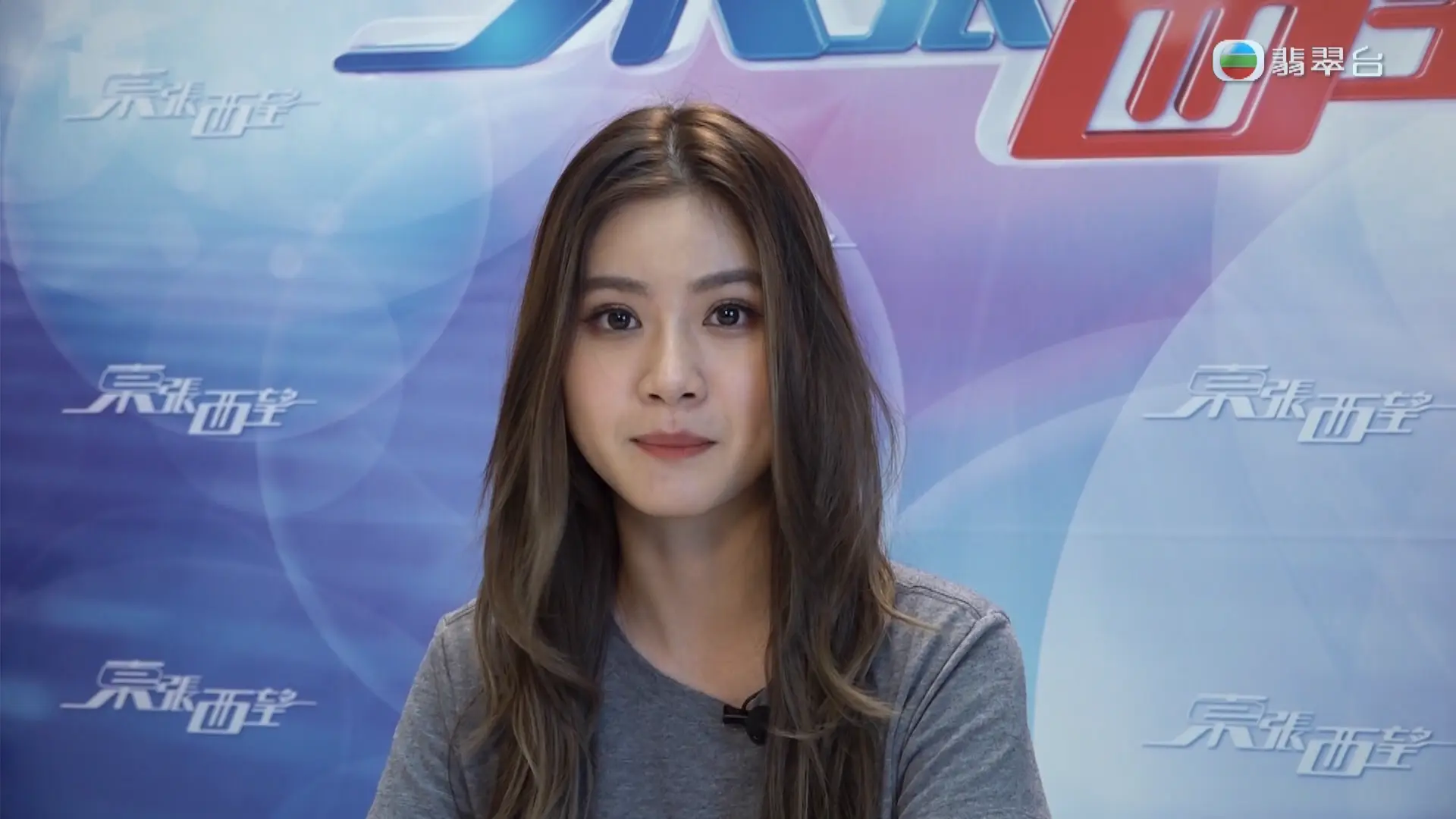 [TVB] 東張西望討論區 (223) | LIHKG 討論區