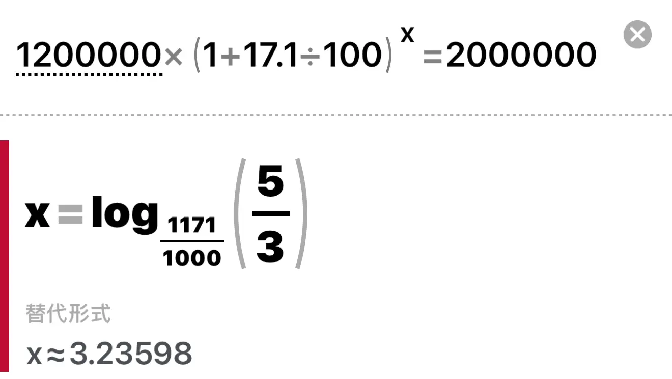 一年投機計劃，目標年底由120萬滾到200萬 | LIHKG 討論區