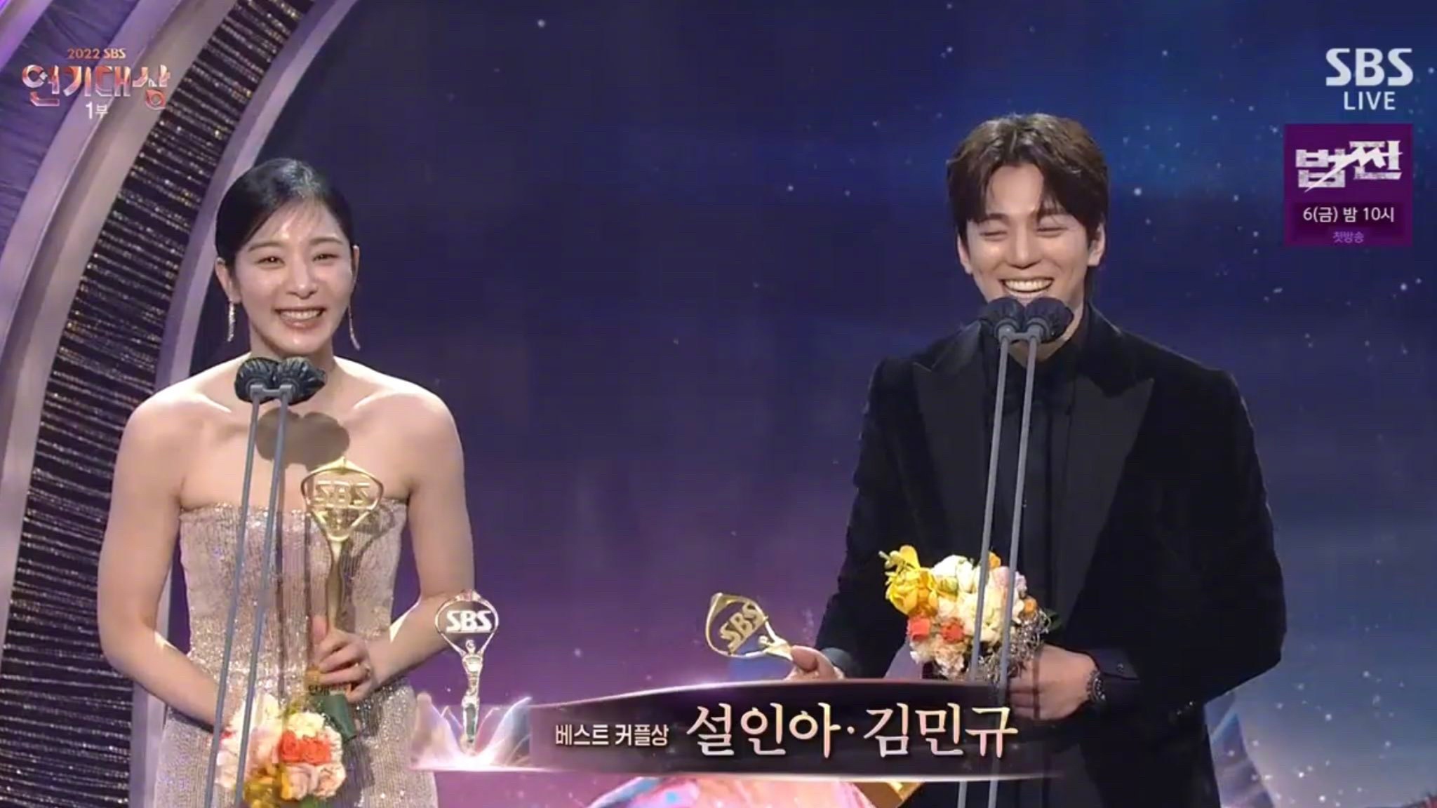 2022韓國三大台MBC、KBS、SBS演技大賞討論 | LIHKG 討論區