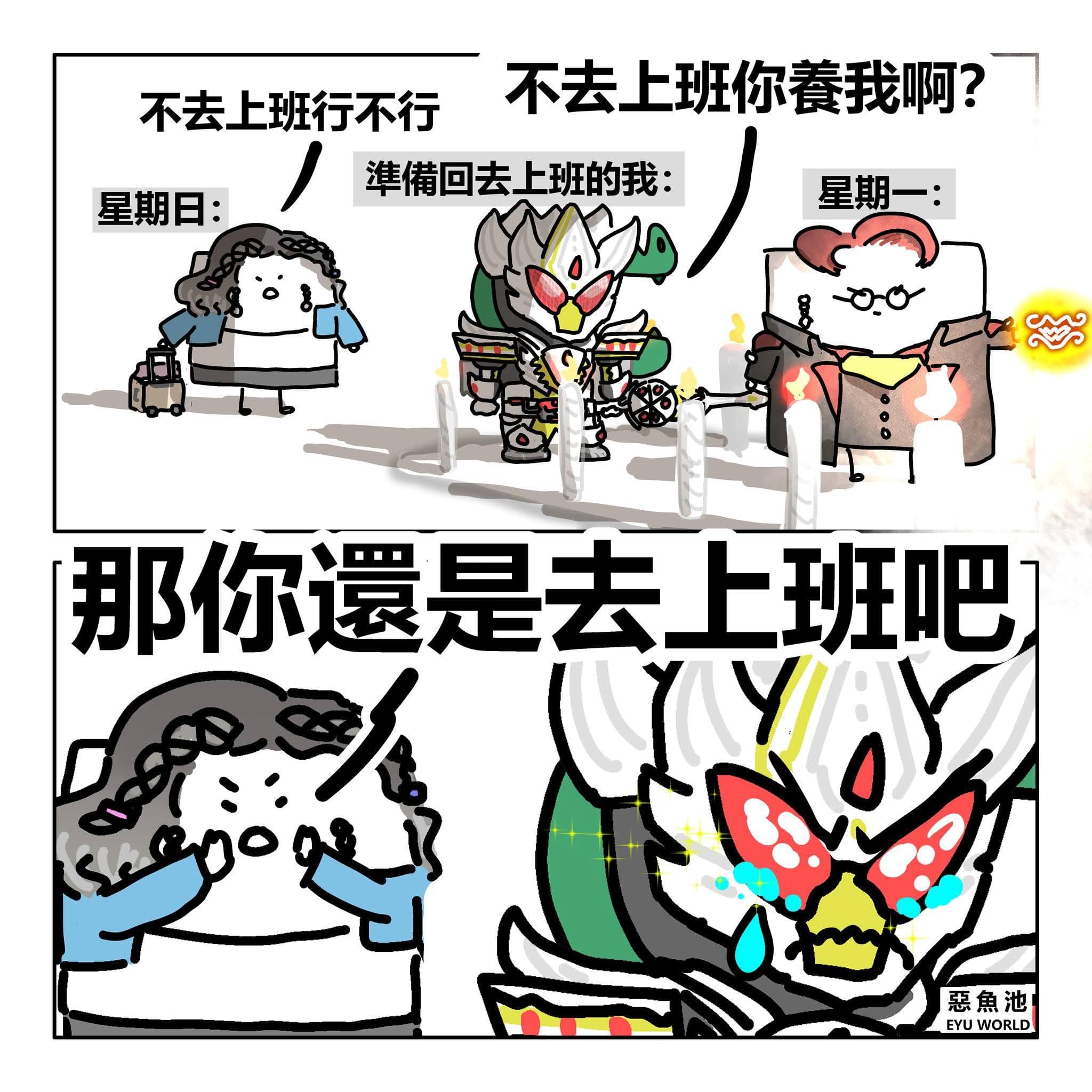 [特攝撚] Super Hero Time 討論區 Gavv ,五獸者 (21) | LIHKG 討論區