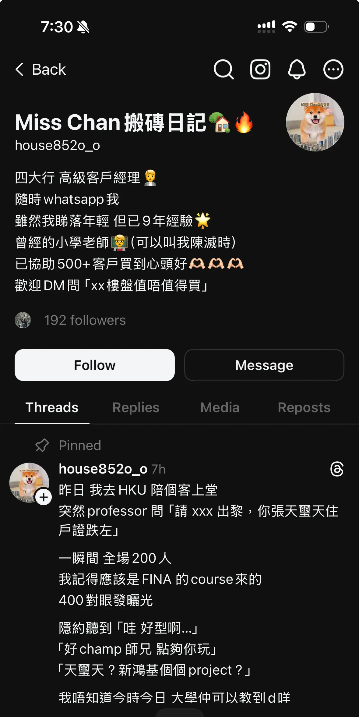 昨日 我去HKU陪個客上堂 | LIHKG 討論區