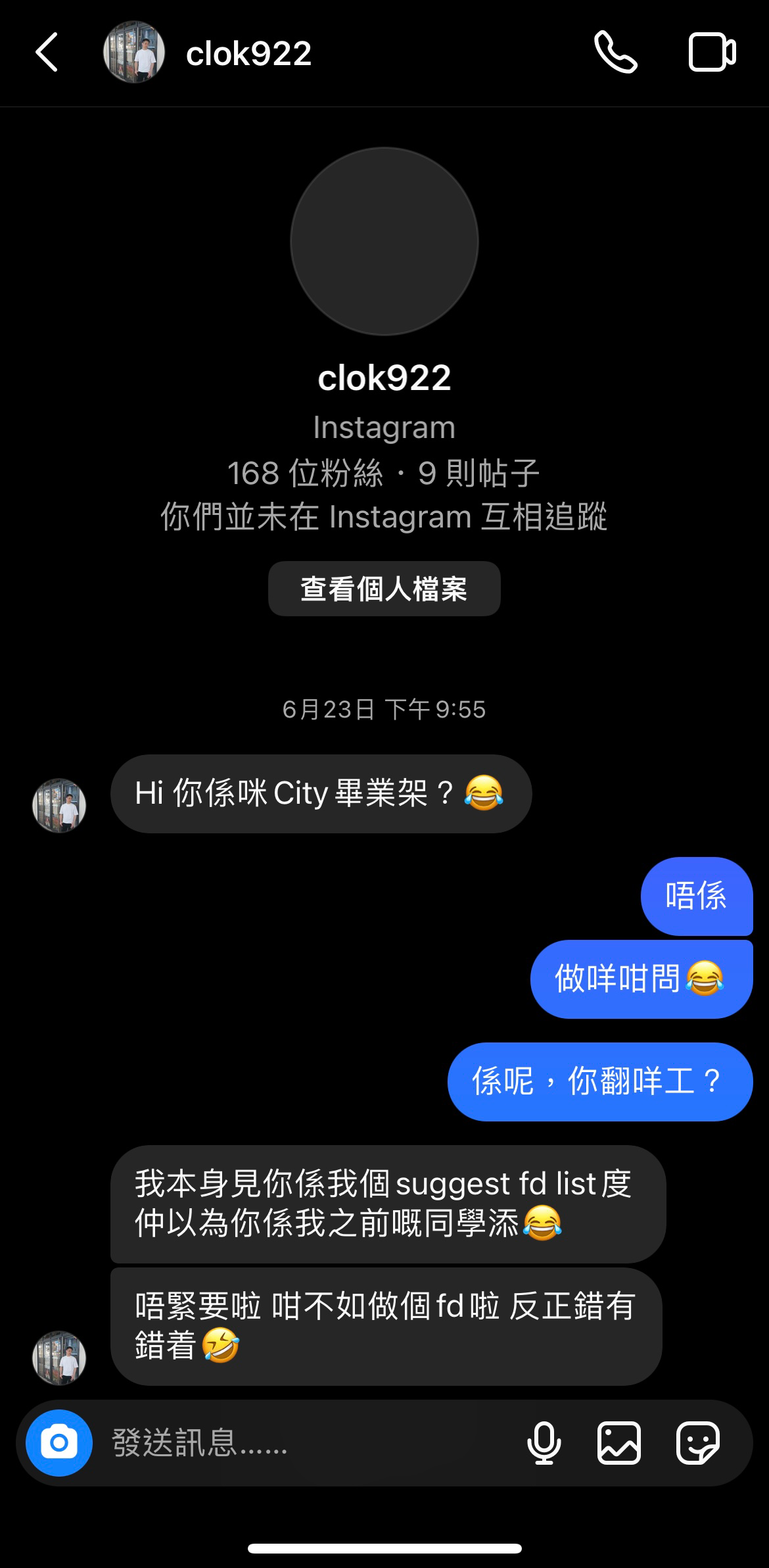 Hello 你係咪城大grad架？ | LIHKG 討論區