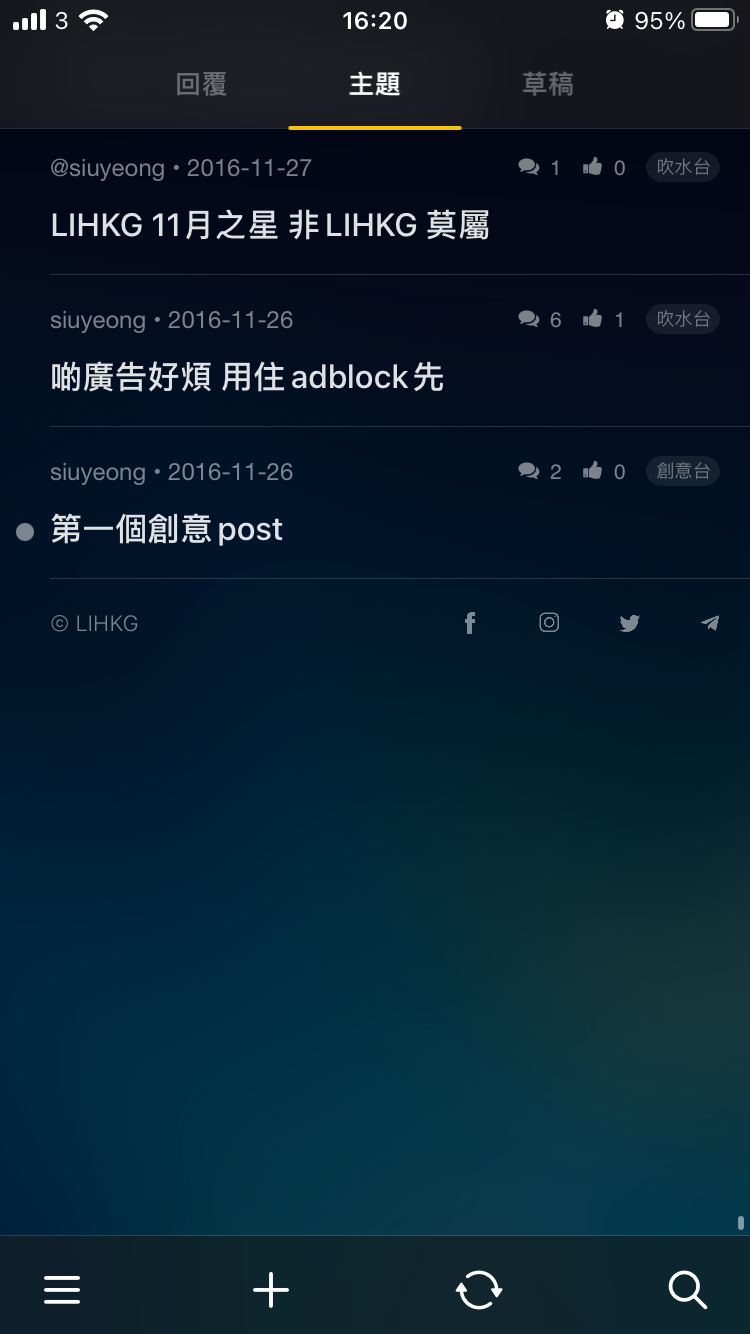 請問舊文會keep幾耐？ | LIHKG 討論區