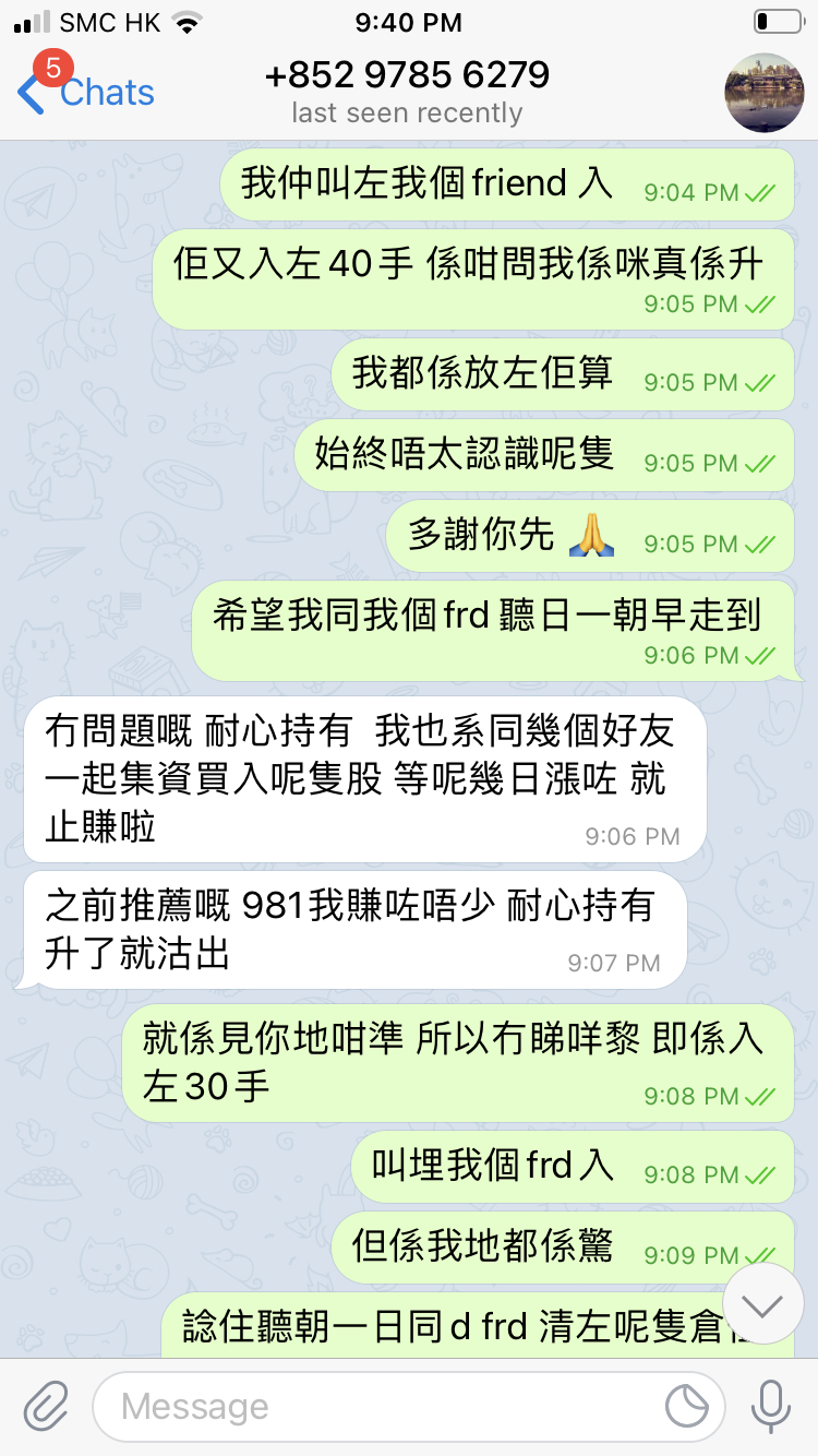 2115 討論區 | LIHKG 討論區