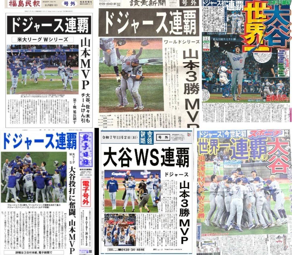 [Playball]MLB 2025 討論區（46） | LIHKG 討論區