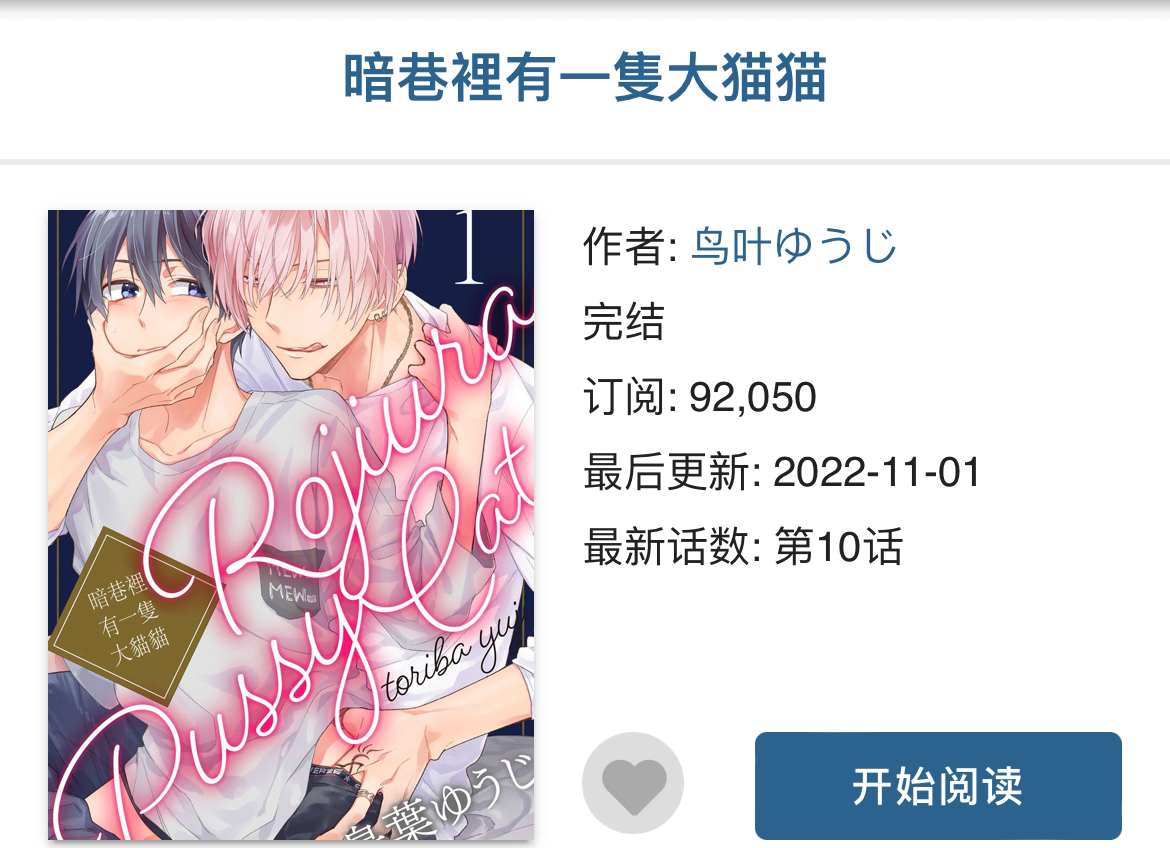 有咩係人生必睇bl？ | LIHKG 討論區